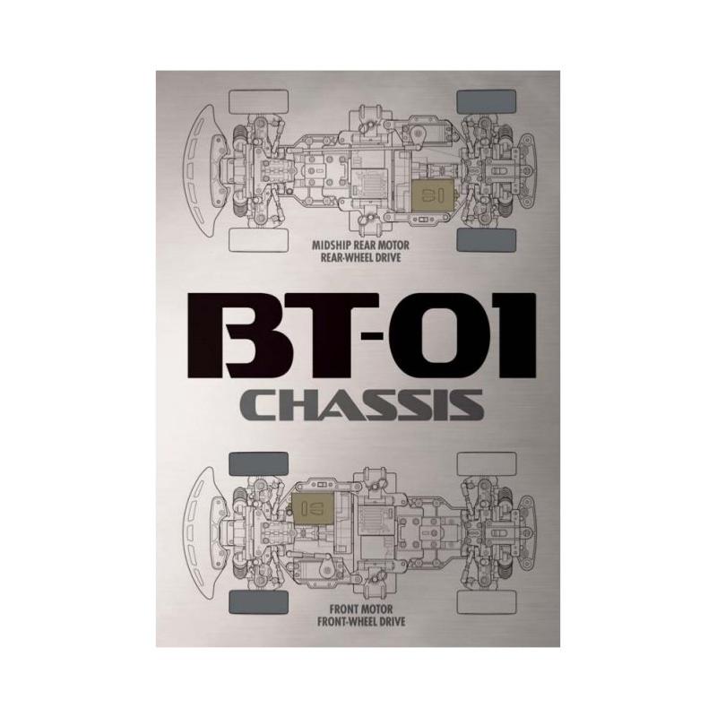 58733 | Kit Tamiya BT-01 Toyota Supra KIT 58733